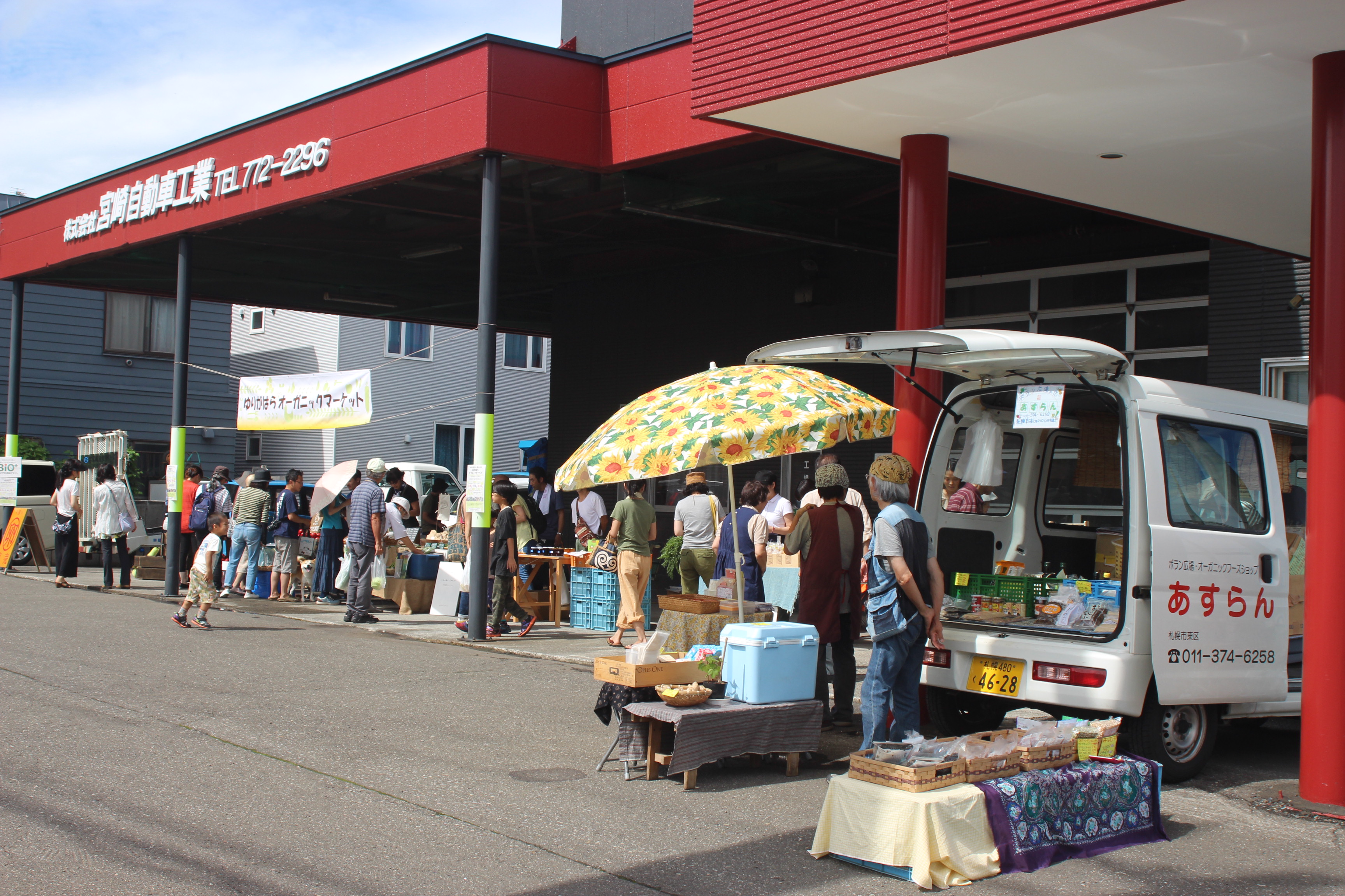 %e3%82%aa%e3%83%bc%e3%82%ac%e3%83%8b%e3%83%83%e3%82%af%e3%83%9e%e3%83 ...